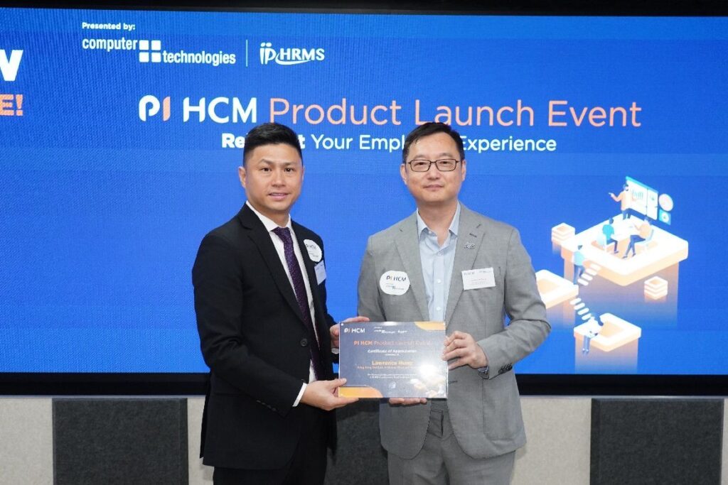 PI HCM Product Launch: Reinvent Your Employee Experience - PI HCM