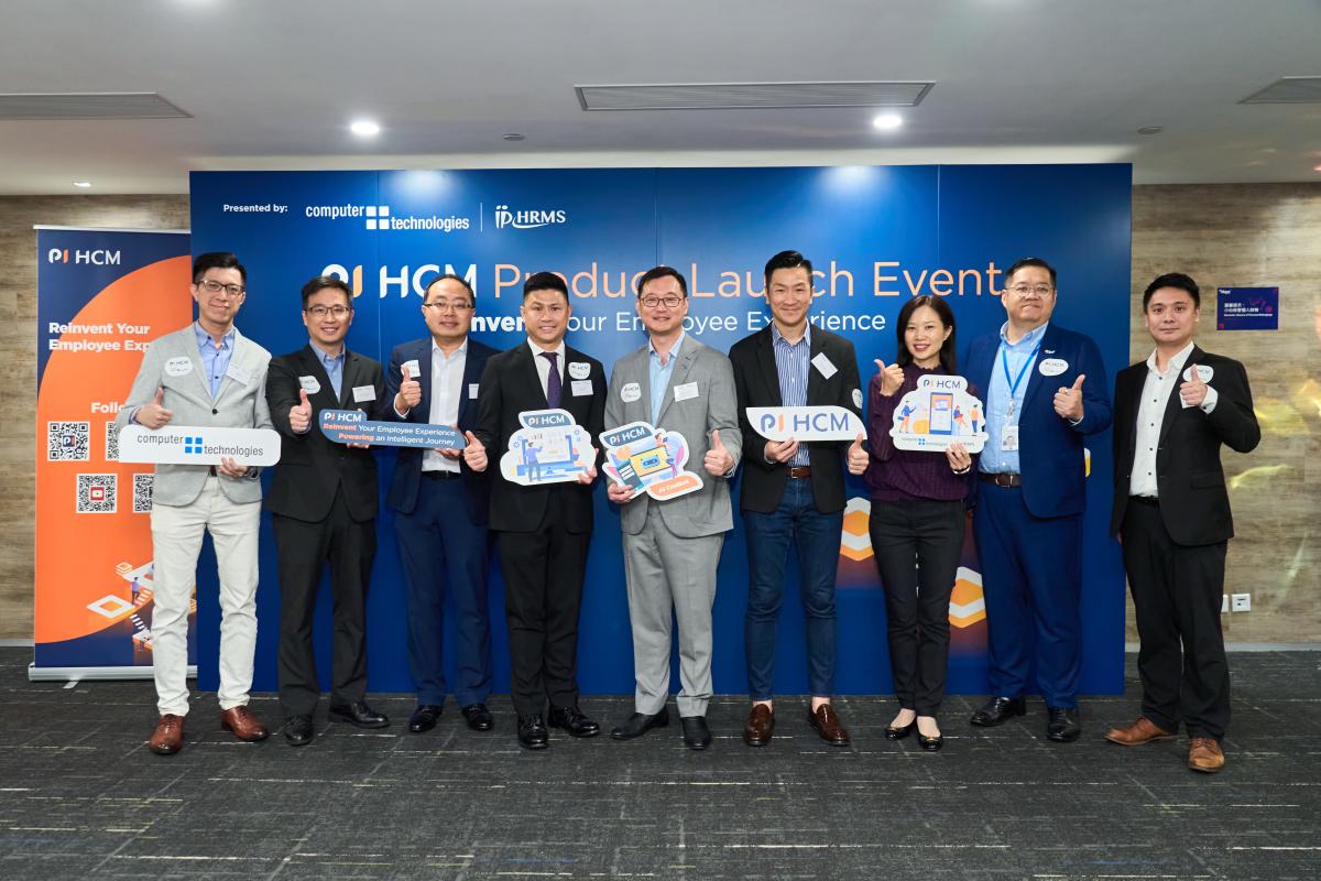 PI HCM Product Launch: Reinvent Your Employee Experience - PI HCM