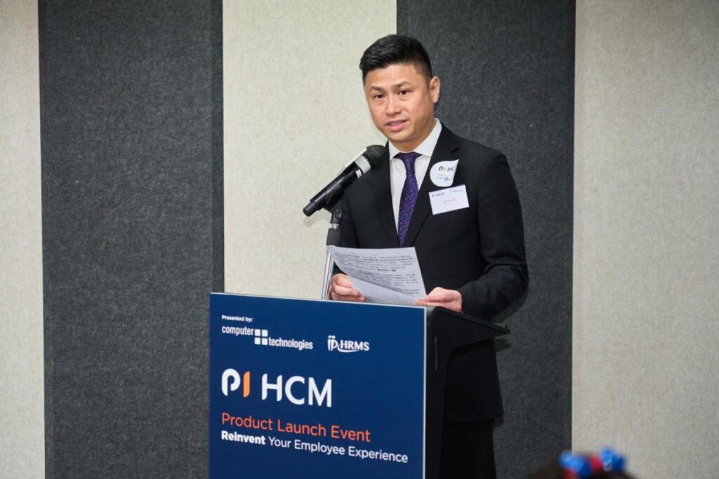 PI HCM Product Launch: Reinvent Your Employee Experience - PI HCM