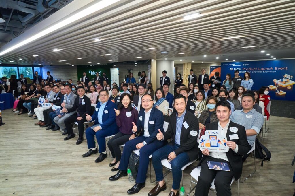 PI HCM Product Launch: Reinvent Your Employee Experience - PI HCM